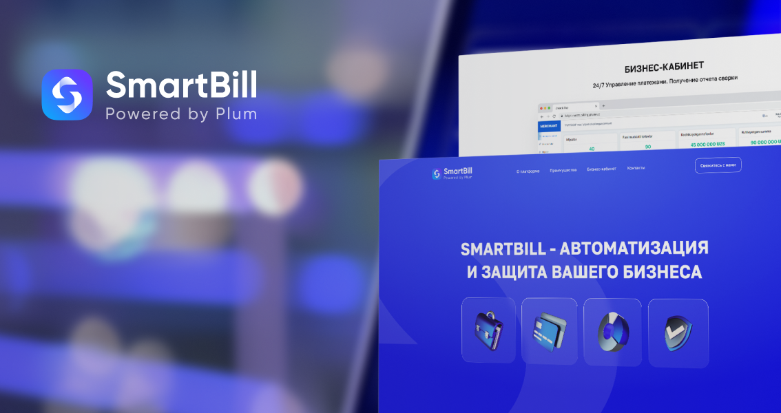 PLUM - SmartBill